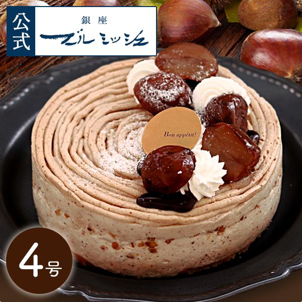 【内容】栗・くり・マロン・モンブラン【サイズ】直径12cm(4号) 2〜4人前【特定原材料等】小麦、乳、卵、大豆、ゼラチン【特記事項】本製品は蜂蜜を使用しています。1歳未満の乳児には与えないで下さい。【外装・輸送】専用の外箱に入れて冷凍状態...