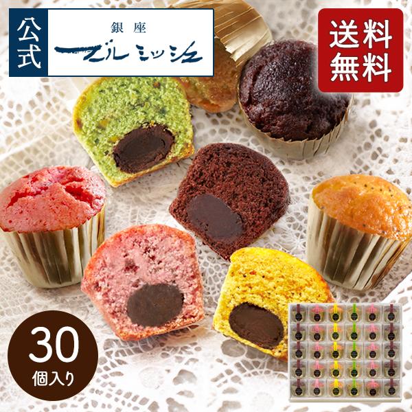 【内容】ミニトリュフケーキ 10個ミニトリュフケーキ（ベリー） 10個ミニトリュフケーキ（ピスタチオ） 5個ミニトリュフケーキ（レモン） 5個【特定原材料等】小麦、乳、卵、大豆、アーモンド【外箱サイズ】W37.1×L31.5×H4.7cm【...
