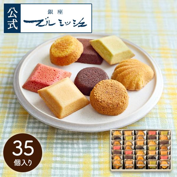 【内容】いちごバターケーキ 4個チョコオレンジケーキ 3個りんごバターケーキ 5個マドレーヌ 5個メープルアーモンドケーキ 5個フィナンシェ 5個フィナンシェ・ショコラ 4個フィナンシェ・ピスタチオ 4個【特定原材料等】小麦、乳、卵、大豆、...