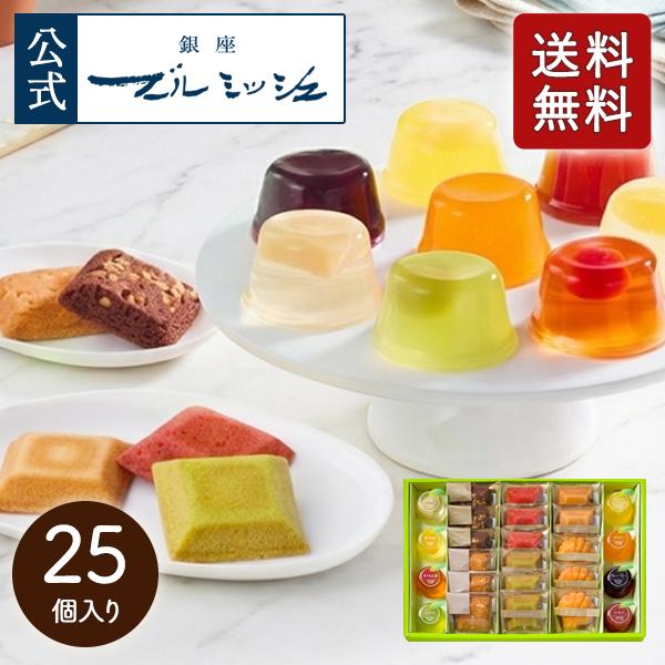 【内容】いちご、さくらんぼ、白桃、メロン、伊予柑、シークヮーサー＆パインアップル、ぶどう、ブルーベリー　各1個マドレーヌ 3個フィナンシェ 2個ヌーヴェルガレット(バニラ) 3個ヌーヴェルガレット(チョコ) 3個フィナンシェ・ピスタチオ 3...