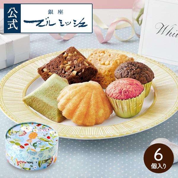 【内容】ミニトリュフケーキ　1個ミニトリュフケーキ（ベリー）　1個フィナンシェ・ピスタチオ 1個マドレーヌ 1個ヌーヴェルガレット（バニラ）1個ヌーヴェルガレット（チョコ）1個【外箱サイズ】直径16×H6.8cm【重量】197g【特定原材料...