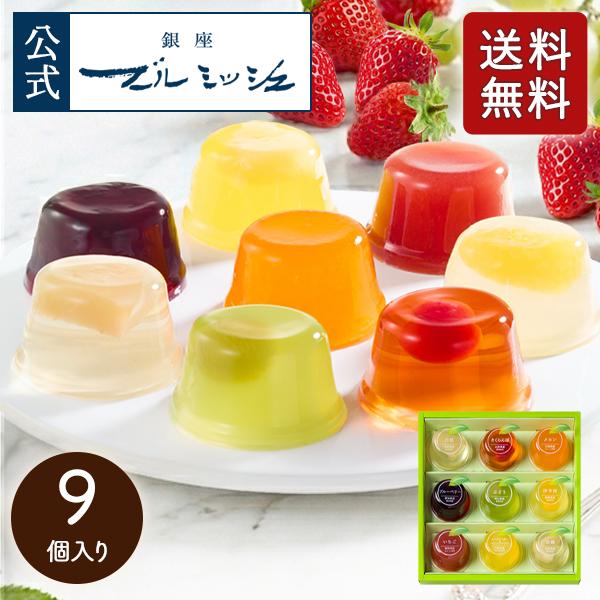 【内容】メロン、ぶどう、さくらんぼ、伊予柑、ブルーベリー、シークヮーサー＆パインアップル、いちご 各1個白桃 2個【外箱サイズ】W21.6×L21.1×H3.7cm【総重量】640g【賞味期限】約3ヶ月程度が目安です。【さまざまなシーンのギ...