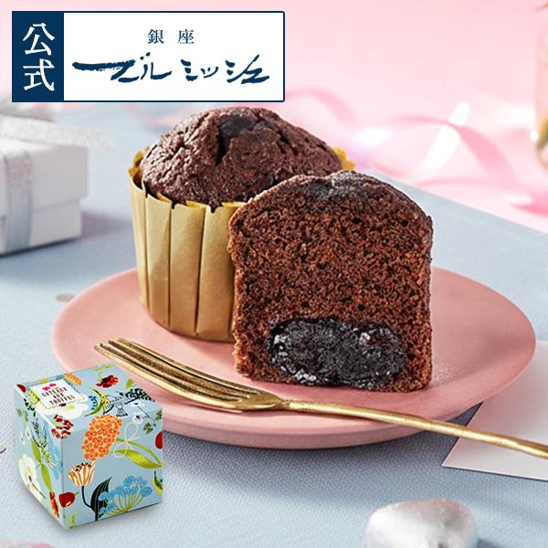 【内容】トリュフケーキ 1個【外箱サイズ】W6.5×L6.5×H6.5cm【総重量】76g【特定原材料等】小麦、乳成分、卵、大豆、アーモンド【賞味期限】約60日前後です。ホワイトデー whiteday 2026 ギフト