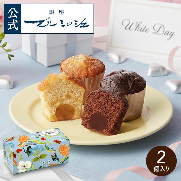 【内容】トリュフケーキ 1個ガトー・オ・マロン　1個【外箱サイズ】W14.6×L6.5×H6.3cm【総重量】150g【特定原材料等】小麦、乳成分、卵、大豆、アーモンド【賞味期限】約60日前後です。ホワイトデー whiteday 2026 ギフト