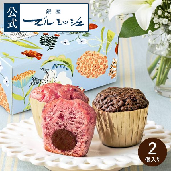 【内容】ミニトリュフケーキ　1個ミニトリュフケーキ（ベリー）　1個【外箱サイズ】W11×L7.3×H4.5cm【総重量】67g【特定原材料等】小麦、乳成分、卵、大豆、アーモンド【賞味期限】約40日前後です。ホワイトデー whiteday 2...