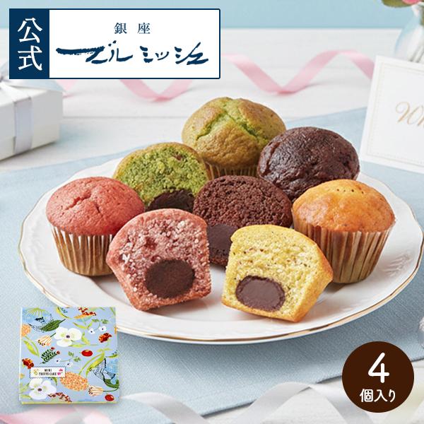 【内容】ミニトリュフケーキ　1個ミニトリュフケーキ（ベリー）　1個ミニトリュフケーキ（ピスタチオ）　1個ミニトリュフケーキ（レモン）　1個【外箱サイズ】W13.5×L14.4×H4.7cm【総重量】157g【特定原材料等】小麦、乳成分、卵、...