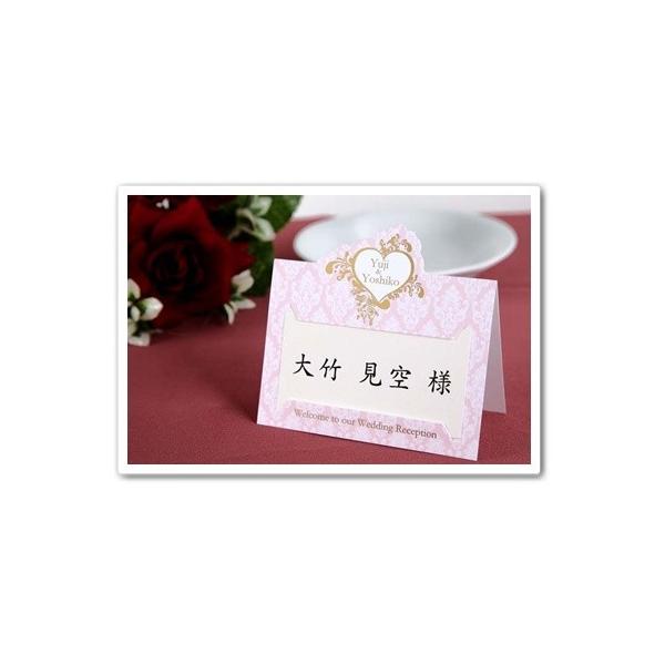【発売日：2019年04月30日】二つ折りタイプ席札◎サイズ =開いた状態で =100×148mm、折った状態で=50×74mm・ゲスト名は通常楷書体にて印刷しておりますが、ローマ字筆記体等への変更対応も可能です。（追加料金不要）・ご注文は...