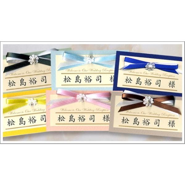 【発売日：2019年04月30日】二つ折りタイプ席札◎開いた状態で =110×102mm、折った状態で=55×102mm カラーバリエーションも豊富にご用意！ ［ピンク・水色・ロイヤルブルー（紺）・イエロー・グリーン・茶・黄緑・ラベンダー・...