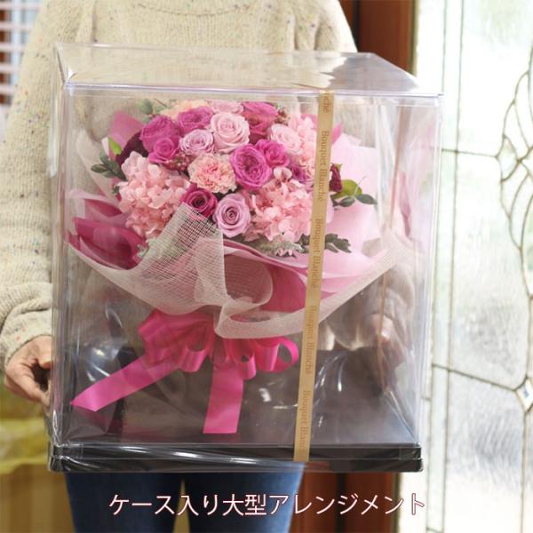 プリザーブドフラワーの花束「フィオーレ・ダブル」を元にオールプリザーブドフラワーでケース入りのアレンジを作成しました。ギフトに、インテリアに、ケースに入ってそのまま飾れます。アレンジサイズ：横幅約35cm 高さ約35cm 奥行約35cmケー...