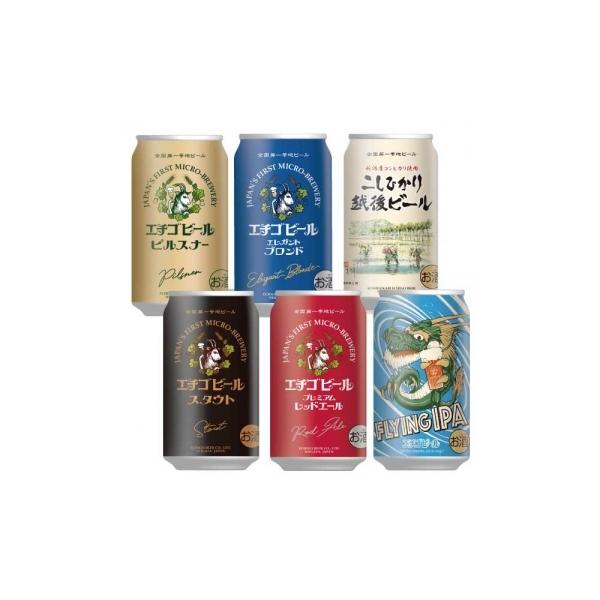 ■ピルスナーピルスナーはチェコスタイルを追求した、麦芽のコクとホップのさわやかな香りが特徴の本格派ビールです。（アルコール分：5％）■エレガントブロンドエレガントブロンドはフルーティな味わいとアロマホップの香りが調和した軽やかなタイプのビー...