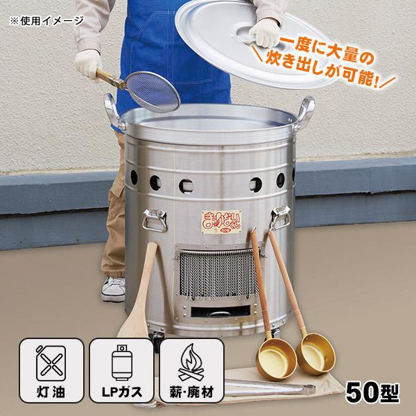 ●ご注文前の注意事項●※メーカーに発注させていただき、メーカーから直接お客様へ発送する商品です。メーカー在庫状況によりお時間をいただく場合がございます。また、メーカー直送のため、【代金引換決済】【まかないくんシリーズ以外の商品との同梱】【配...