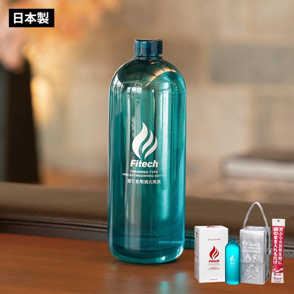 製品名：　ファイテック投てき用消火用具型式：　FT-01消火剤名称：　水（潤滑剤等入り）対応火災：　普通火災（A）・油火災（B）・電気火災（C）消火剤質量：　約 709g製品サイズ：　Φ70 × 200mm　|　約 736gパッケージサイズ...