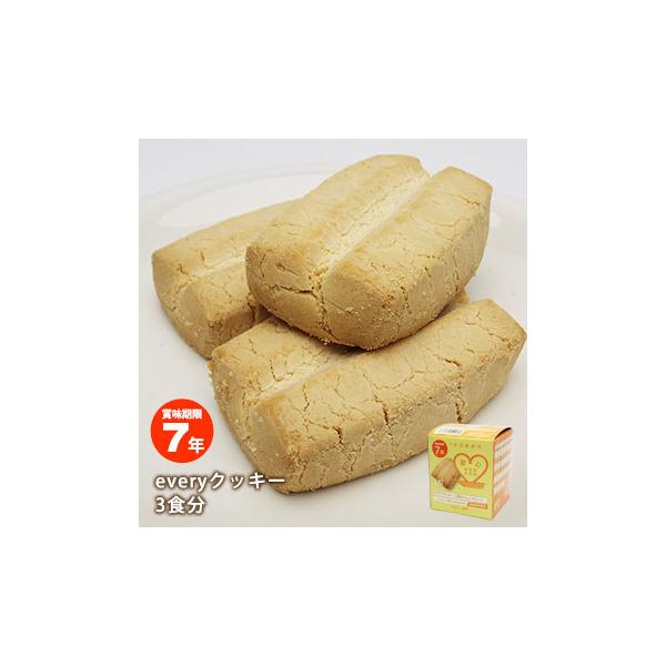 名称：クッキー内容量：138g（46g×3個）原材料：うるち米（国産）、砂糖、ショートニング、もち大麦粉、食用植物油脂/加工澱粉、ドロマイト（炭酸カルシウムマグネシウム含有物）、ベーキングパウダー、難消化性デキストリン、糊料（メチルセルロー...