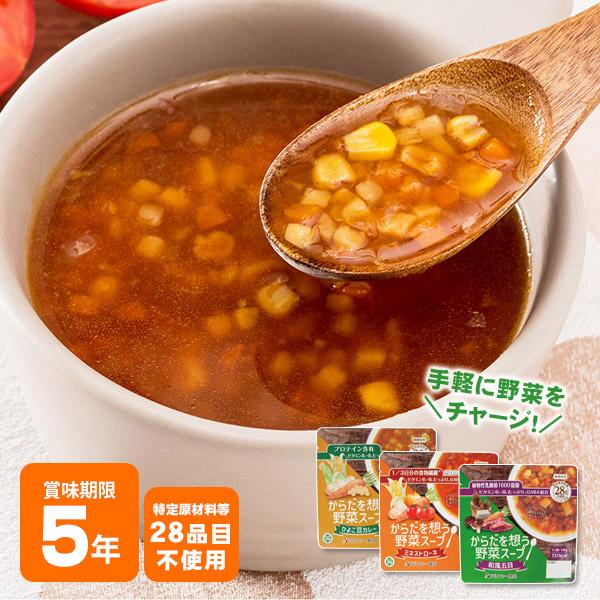 食物アレルギー特定原材料等28品目不使用で、温めずにそのまま食べられるスープです。常温で長期保存が可能なので、備蓄非常食として、最適です。避難所で問題となりがちな栄養不足にアプローチ。内容量：　190gアレルギー情報：　食物アレルギー特定原...