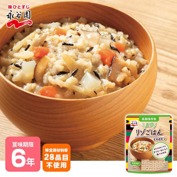 非常食として最適な永谷園の「リゾごはん」は、賞味期限が6年でアレルギー対応の安心のご飯。緊急時にそのまま食べられるレトルトご飯は備蓄や防災用におすすめです。内容量：　230g原材料：　玄米（国産）、野菜（玉ねぎ、人参、ごぼう、たけのこ、椎茸...