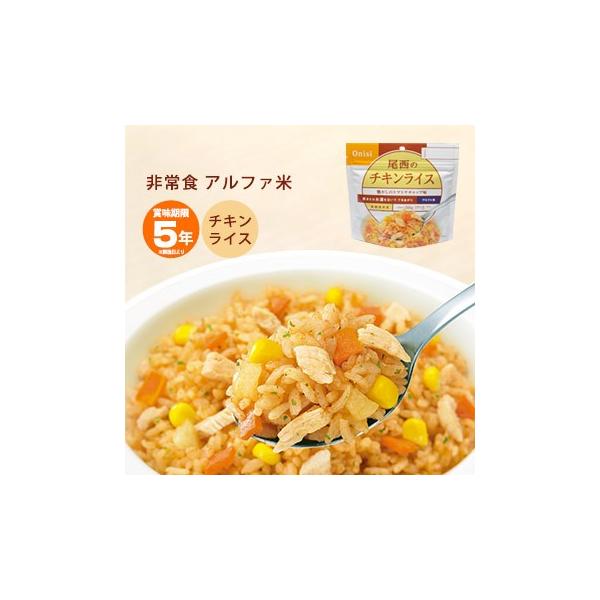 トマトの酸味と香りが特徴のケチャップご飯です。コーンの甘味がアクセントになっています。スプーン付きだから、何処ででもお召し上がりいただけます。でき上がりの量は、お茶碗軽く2杯分、260g！内容量 / 出来上がり量 100g / 260g調理...