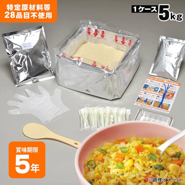 原材料：　原材料：　うるち米（国産）、味付乾燥具材（さやいんげん、味付玉ねぎ、コーン、人参）、調味粉末（食塩、砂糖、カレーパウダー、オニオンパウダー、コーンスターチ、たん白加水分解物、ターメリックパウダー、ガーリックパウダー、クミンパウダー...