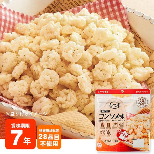 内容量 / 出来上がり量：51.2 ｇ／袋原材料おこげ：もち米（国産）、植物油、食塩／酸化防止剤（ビタミンＥ）コンソメ調味粉末：食塩、オニオンエキスパウダー、コーンスターチ、砂糖、ガーリックパウダー、カレー粉、野菜エキスパウダー、酵母エキス...