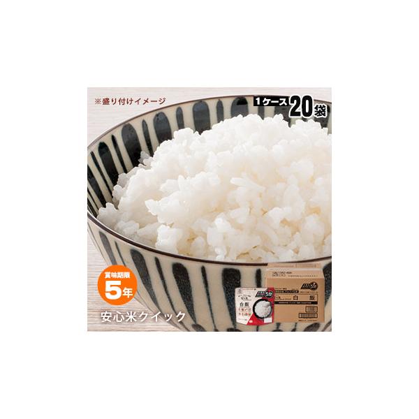 内容量／出来上がり量：　70g（できあがり量：約 220g）調理に必要なお湯または水の量：　約 150ml原材料：　うるち米（国産）中国産固形原料：　無アレルギー情報：　食物アレルギー特定原材料等28品目不使用製造者：　アルファー食品株式会...