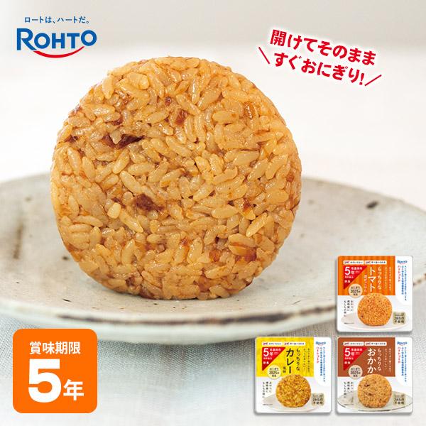 常温保存でき、開けてすぐに食べられるおにぎり型の循環備蓄食品です。災害時の備えにも日常のローリングストックにも使えます。手で食べられる形状で食器も不要、汁も出ず衛生的なパウチ包装を採用し、ゴミの量も最小限に抑えられます。アレルギー特定原材料...