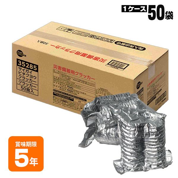 内容量：　90g（目安枚数26枚）パック×50袋原材料：　小麦粉（国内製造）、ショートニング、砂糖、植物油脂、モルトエキス（小麦を含む）、食塩／膨脹剤、酵素、乳化剤、酸化防止剤（ビタミンＥ）、pH調整剤原材料に含まれるアレルゲン表示：　小麦...