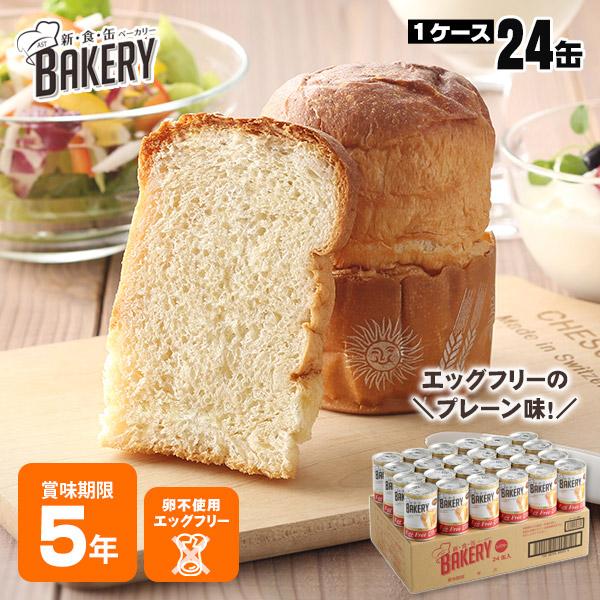 内容量：　100g味：　プレーン原材料小麦粉、砂糖、調整豆乳、マーガリン、ショートニング、ぶどう糖、パン酵母、食塩/乳化剤、イーストフード、香料、加工澱粉、V.C、着色料（カロテン）（原材料の一部に小麦、乳成分、大豆を含む）本製品に含まれて...