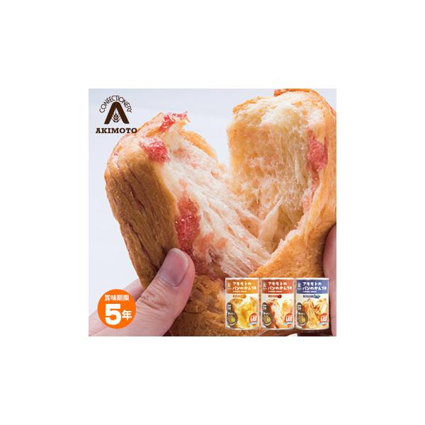 内容量：　100gアレルゲン(特定原材料)●オレンジ：　乳、小麦、オレンジ、大豆●ストロベリー：　乳、小麦、大豆●ブルーベリー：　乳、小麦、大豆コンタミ：　本品は卵、落花生、くるみ、もも、ごま、りんご、オレンジ、牛肉、豚肉、ゼラチン、アーモ...