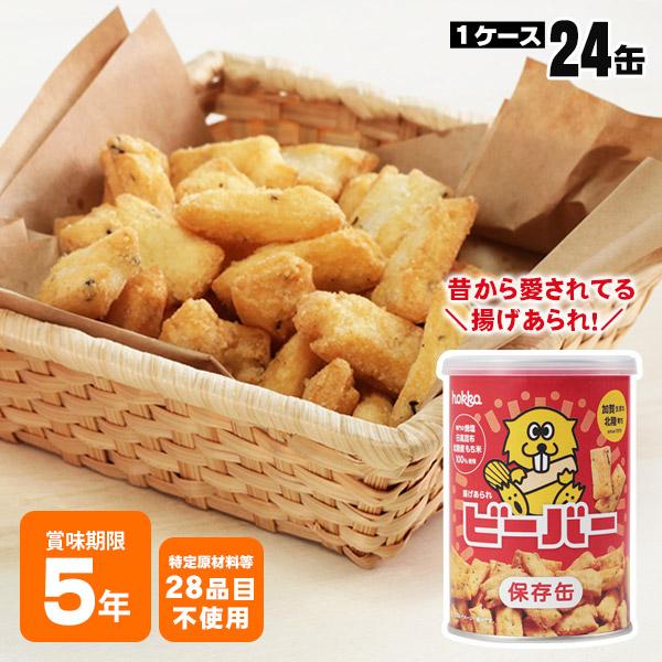 内容量：　60g原材料：　もち米（北陸産）、植物油脂、昆布（日高昆布）、食塩（鳴門の焼塩）／調味料（アミノ酸等）アレルギー情報：　食物アレルギー特定原材料等28品目不使用コンタミ情報：　卵・乳成分・小麦・えび・かにを含む製品と共通の設備で製...