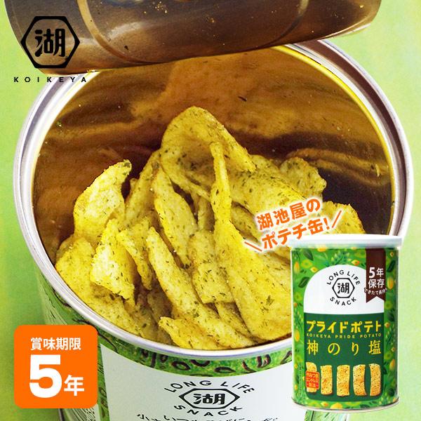 名称：　スナック菓子内容量：　43g原材料：　馬鈴薯（日本：遺伝子組換えでない）、植物油、風味オイル、デキストリン、食塩、青のり、あおさ、唐辛子、酵母エキスパウダー、焼のり／調味料（アミノ酸等）アレルギー28品目対象：　使用していませんコン...