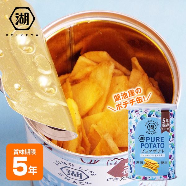 名称：　スナック菓子内容量：　55g原材料：　馬鈴薯（日本：遺伝子組換えでない）、植物油、風味オイル（乳成分を含む）、でん粉分解物、食塩（オホーツクの塩50.04％、岩塩49.96％）、米粉、たんぱく加水分解物（鶏肉を含む）、鶏油／調味料（...