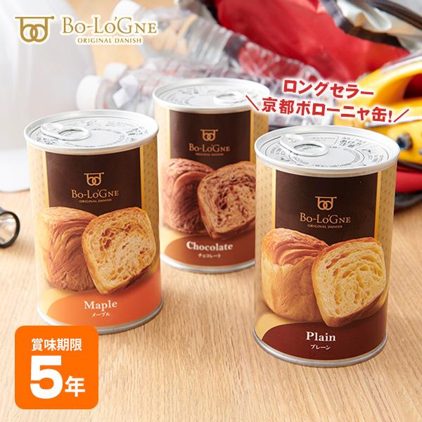 横浜・災害食グランプリ (c)2015 パン・菓子類 グランプリ賞東京・災害食グランプリ (c)2016 パン・菓子類 準グランプリ賞非常食として人気のパン缶詰「缶deボローニャ」。5年保存でもやわらかく、美味しいデニッシュパンを缶詰にしま...