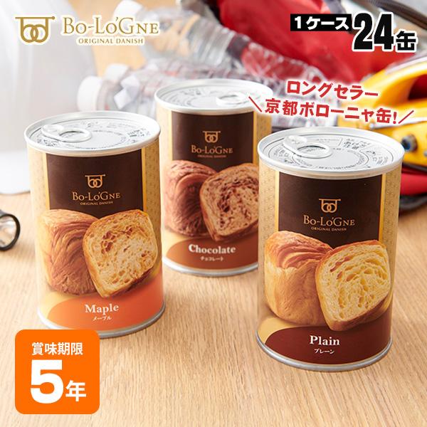 横浜・災害食グランプリ (c)2015 パン・菓子類 グランプリ賞東京・災害食グランプリ (c)2016 パン・菓子類 準グランプリ賞非常時でも“選べる楽しさ”と“飽きにくさ”を届けたい思いから、「プレーン」「チョコ」「メープル」の3種類を...