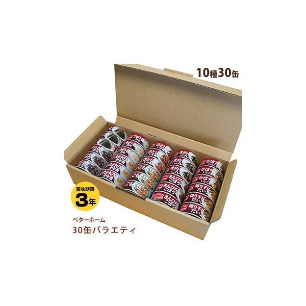 ベターホーム協会のおふくろの味が、色々楽しめるセット商品です。これまで170万人以上が通った、日本最大の料理教室を持つ「ベターホーム協会」の味付けです。伝統のお惣菜を、いつでもおいしくいただけるよう「かあさんの味」を高真空パックで作りました...