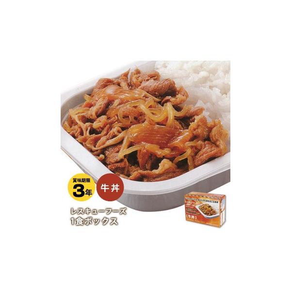 常温で３年保存。すべてが揃ったオールインワンパック。一食パックが、携帯性抜群なボックスタイプになりました。常温で3年の長期保存が可能です。セット内容白いごはん＝200g×1　牛丼の素＝180g×1 加熱袋　発熱剤　発熱溶液　れんげ　紙ナプキ...