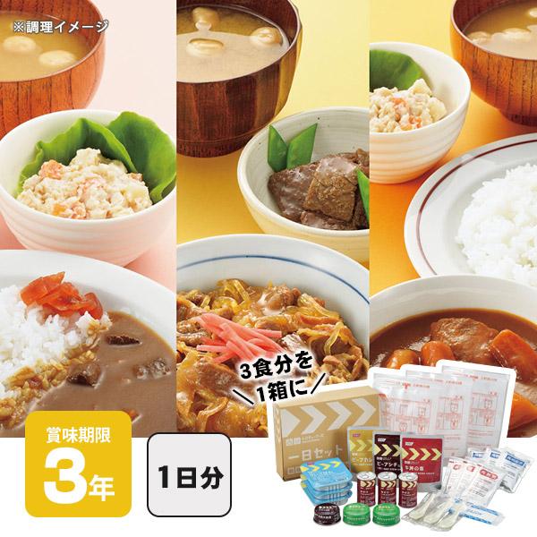 セット内容白いごはん アルミトレー 200g ×3個ビーフカレー スタンディングパウチ 180g ×1袋牛丼の素 スタンディングパウチ 180g ×1袋ビーフシチュー スタンディングパウチ 180g ×1袋ポテトツナサラダ 缶詰 100g ...