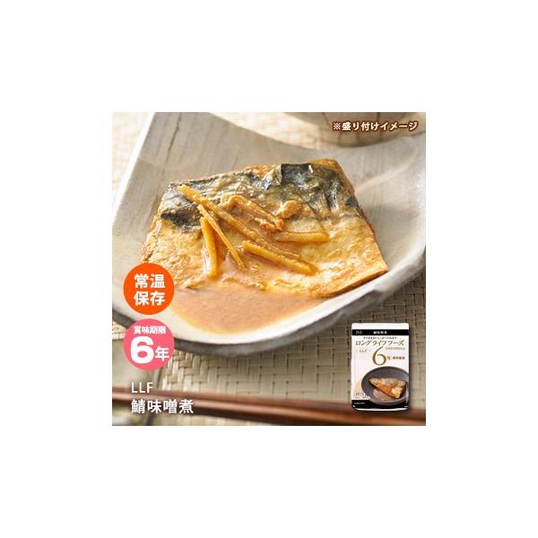 内容量：１切　80g原材料： さば（ノルウェー又は英国、アイルランド産）、味噌（大豆、米、食塩）、還元澱粉糖化物、発酵調味料、みりん風調味料、醤油 、生姜／増粘剤（グァーガム、キサンタンガム）、酒精、（一部に小麦・大豆・さばを含む）アレルギ...