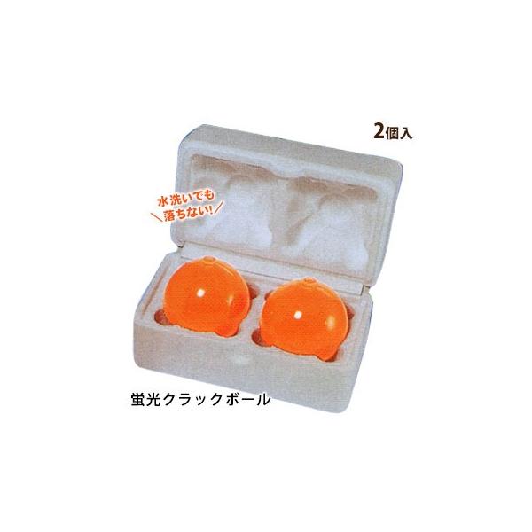 よくコンビニなどに置いてある、アレです。逃げる犯罪者の背中や足元に向けて投げつけてください。大変割れやすく飛び散りやすいので、マーキングには効果大です。＜特長＞1.大変割れやすく１０m四方に飛散2.量が多く入っているので命中しやすい3.水溶...