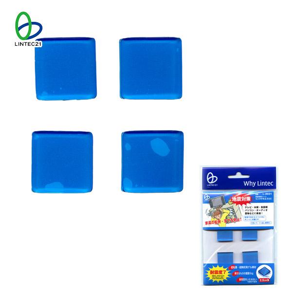 入り数：　2.5cm角×4枚入り素材：　ポリウレタン（クリアブルー）サイズ（1枚）：　約 25 × 25 × 厚5mm　｜　約 5g対象物重量：　25kg以下／4枚使用時使用環境温度：　0〜40℃耐用年数：　約5〜7年対震度：　震度7注意事...