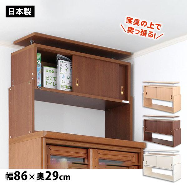 品番：　86-29本体サイズ：　約 幅86 × 奥行29 × 高さ35〜67cm重量：　約 13kgボックス部内寸：　約 幅38cm × 奥行21.5cm × 高さ25cm（1スペース辺り）※中心に仕切板があるため、合計2スぺースあります耐...