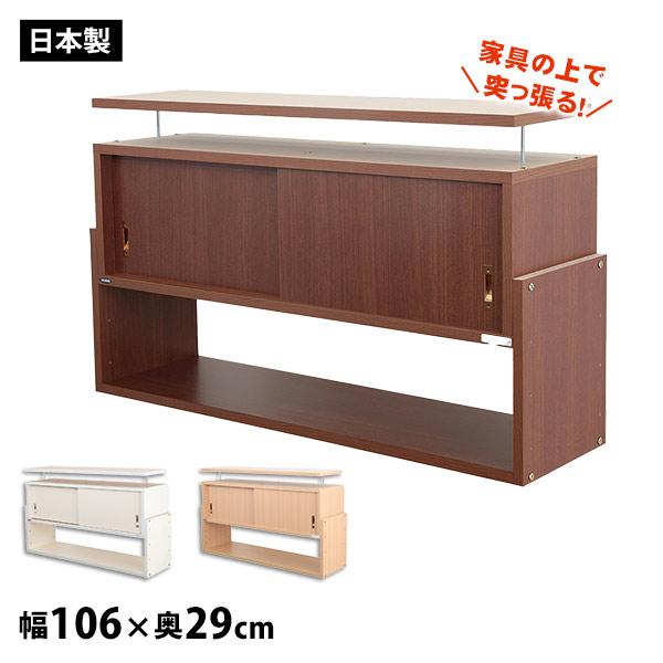 品番：　106-29本体サイズ：　約 幅106 × 奥行29 × 高さ35〜67cm重量：　約 15kgボックス部内寸：　約 幅48cm × 奥行21.5cm × 高さ25cm（1スペース辺り）※中心に仕切板があるため、合計2スぺースありま...
