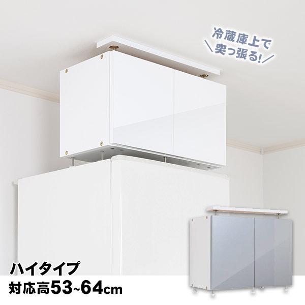 【こちらの商品は受注後に手配する商品です。メーカー在庫によってはお時間をいただく場合がございます。】【こちらの商品はお取り寄せ商品となりますのでキャンセルできません。】冷蔵庫は放熱性重視の為、背面に隙間をあけて設置する場合が多いのですが、こ...