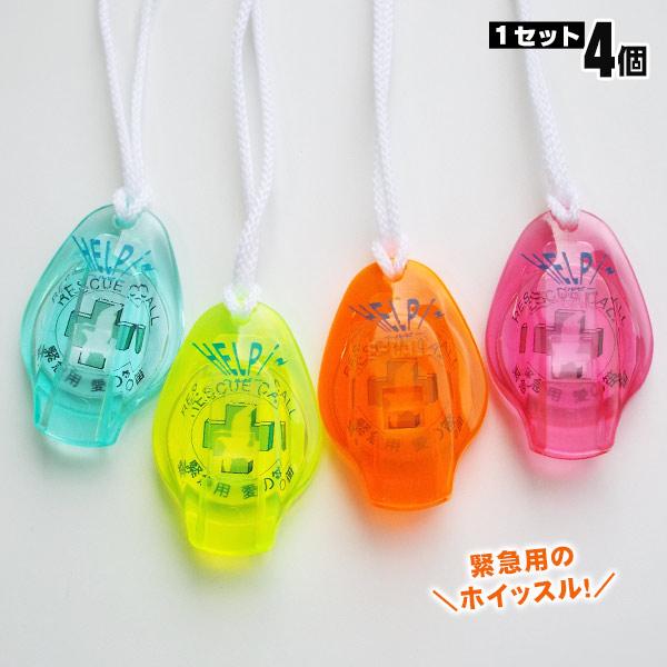 サイズ（1個あたり）：　約 縦50 × 横33 × 厚み7 mm　｜　約 10 g色：　イエロー（黄色）、オレンジ（橙色）、ピンク（桃色）、ブルー（水色）※4色いずれもスケルトンカラーで蓄光ではないので光りません。※イエロー（黄色）は、黄緑...