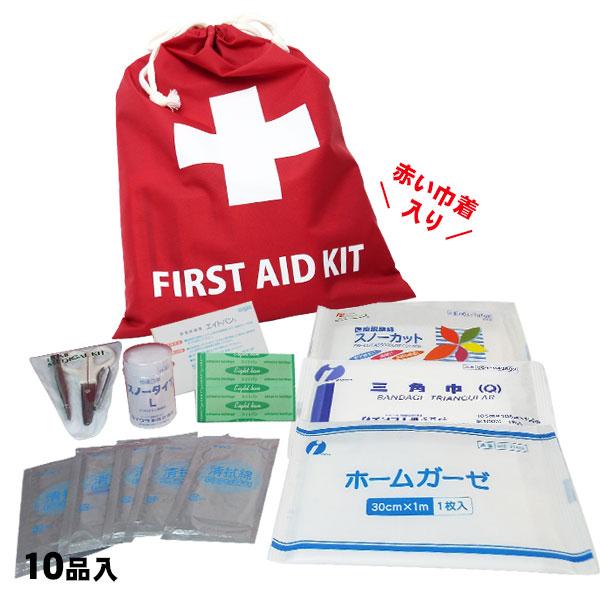 応急手当に必要な救急用品をセット充実したセット内容と低価格を実現するために、防災館オリジナルで救急セットを作りました。自慢のオリジナルの赤い巾着は、少し大きめに作ってありますので、お手持ちのピルケースなどを追加して、あなただけの救急セットを...