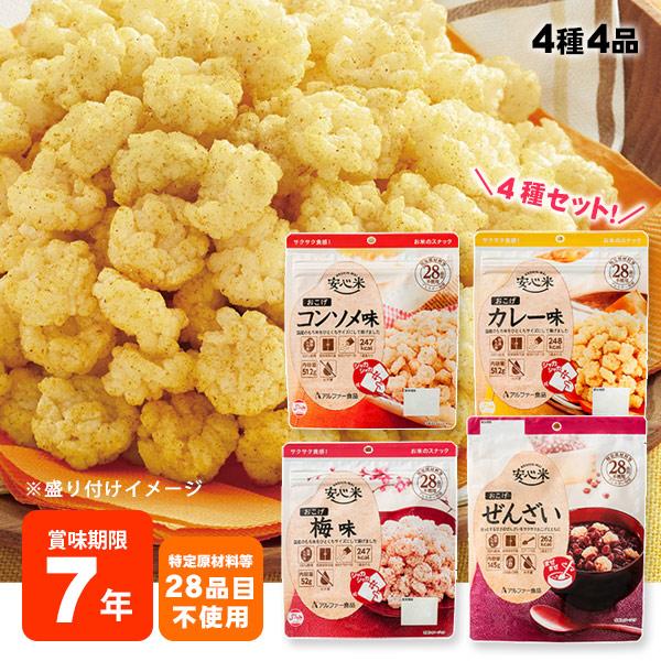 内容量／出来上がり量ぜんざい：145g／袋カレー味・コンソメ味：51.2g／袋梅味：52g／袋原材料おこげ：もち米（国産）、植物油、食塩／酸化防止剤（ビタミンＥ）ぜんざい：砂糖（国内製造）、小豆、食塩カレー調味粉末：食塩、カレー粉、オニオン...