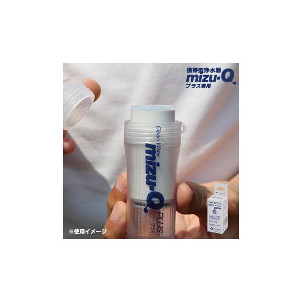 本製品はmizu-Q PLUS（別売）専用の中空糸膜カートリッジとなります。 製品単体では、ご使用になれませんのでご注意下さい。浄水能力：　約350リットル（交野市水道水の場合）本体サイズ：　約 直径32mm × H70mm　｜　約 約39...