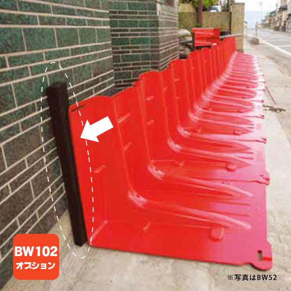 ※こちらの商品はボックスウォールBW102専用のオプション品です。他製品には使えないのでご注意ください。※本商品のみでのご注文は受付できません。ボックスウォール本体と同時のご注文以外はキャンセルさせていただきます。※メーカー直送品のため、メ...