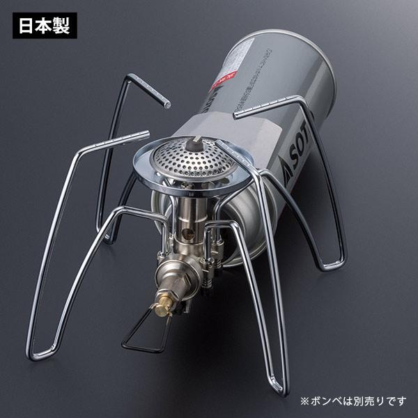 経済的なカセットガスを使用したストーブレギュレーターストーブST-310経済的なカセットガスを燃料として使用するストーブです。低温時でも火力が落ちにくいのが特徴。新開発「マイクロレギュレーター」を搭載した「次世代型シングルバーナー」で、連続...