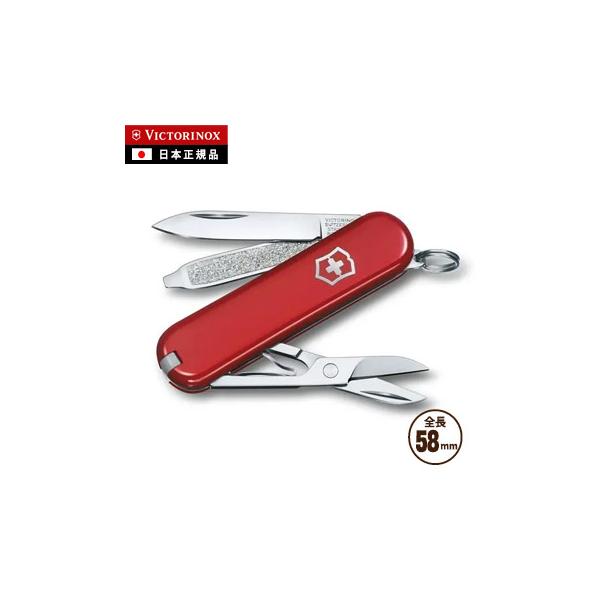 ツール1.スモールブレード（小刃）2.つめやすり3.マイナスドライバー（小）4.はさみ5.キーリング6.ピンセット（毛抜き）7.ツースピックシリーズ：　クラシック 58mm原産国：　スイス素材：　ブレード／ステンレススチール、ハンドル／セリ...