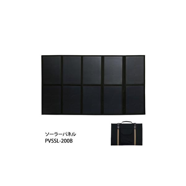 ※こちらは、ポータブル蓄電池PVS-3000／PVS-6000専用ソーラーパネルの販売ページです。蓄電池本体は別売です。本ソーラーパネル単独でのご使用、及び充電は出来ません。軽量高出力の折りたたみポータブルソーラーパネル。ポータブル蓄電池P...