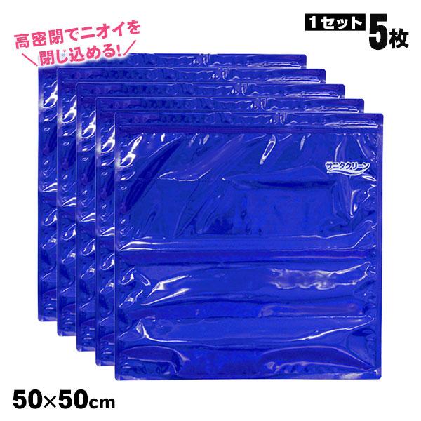 使用済みの便袋を保管、携帯するための高密度チャック袋です。使用済みの便袋が10袋収納可能です。Wチャックのため密閉性が強く漏れる恐れが少ないので、使用済み便袋を処理するまでの一時保管袋として最適です。透過性の少ない濃紺色印刷のため、内容物が...